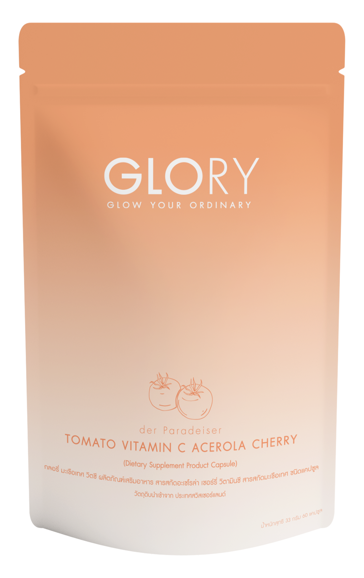 Glory Tomato Vit C กลอรี่ มะเขือเทศวิตซี | Glory คอลลาเจน – Glory ...
